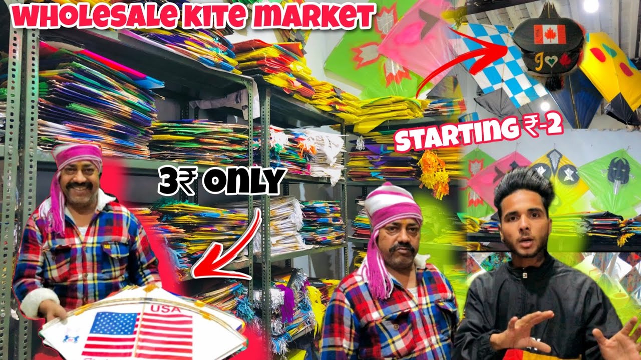 Wholesale Kite Market In Qadian 😱 || Cheapest Price Shop 🪁 || Starting ...