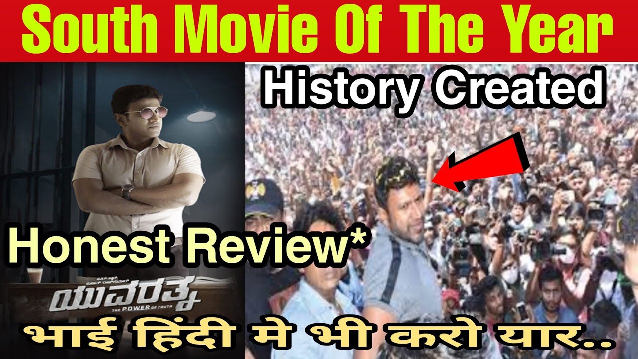 Yuvarathnaa Review | Yuvaratna Review | Puneethrajkumar - YouTube