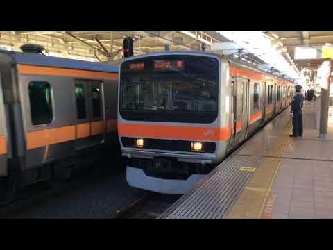 武蔵野線 E231系 MU35編成 むさしの号大宮行き 国立駅入線・発車 - YouTube