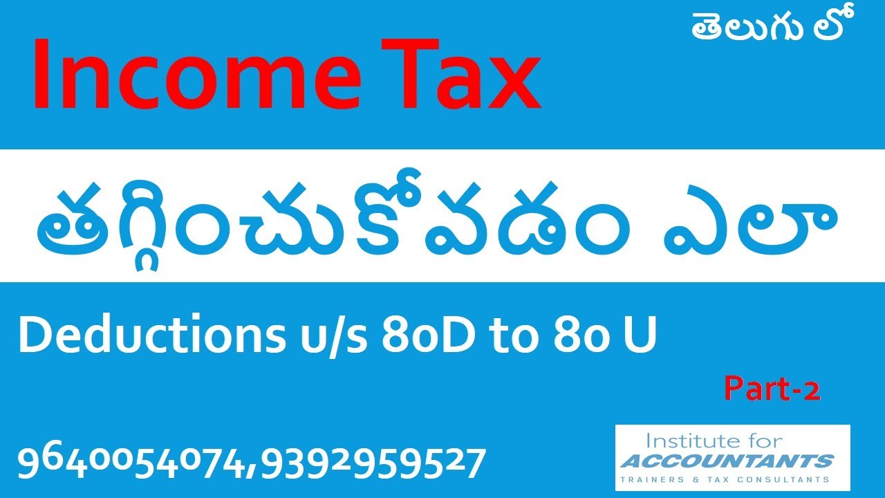 INCOME TAX DEDUCTIONS-PART-2- U/S 80D-80U - YouTube