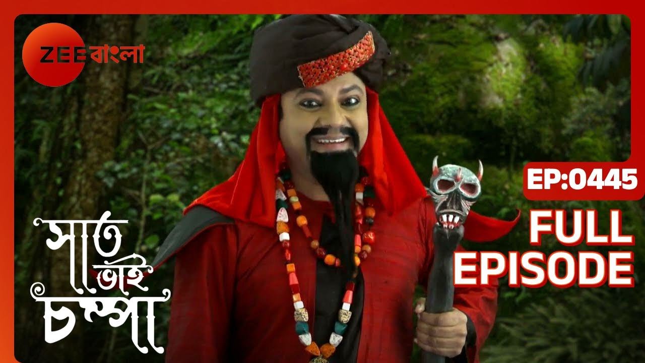 Saat Bhai Champa - Full Ep 445 - parul, kotkoti rakhusi - Zee bangla ...
