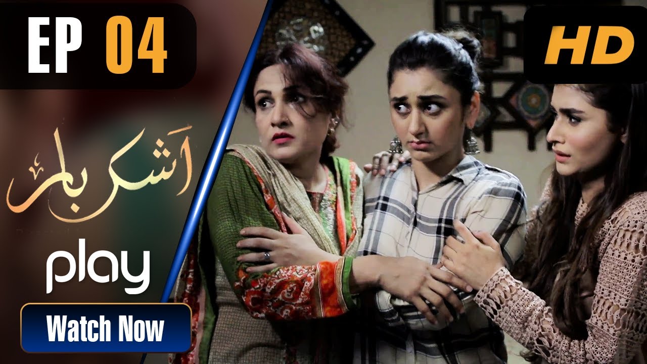 Ashkbar - Episode 4 | Play Tv Dramas | Humaira Bano, Dania Anwar,Momina ...