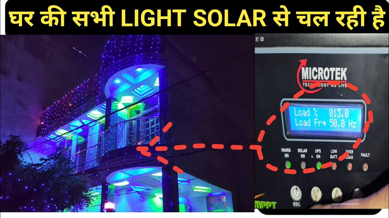 diwali light decoration run on solar | solar light decoration ideas ...