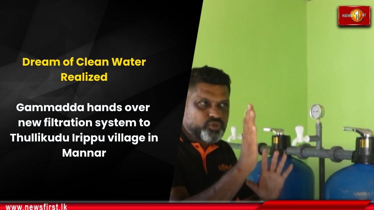 Gammadda hands over new filtration system to Thullikudu Irippu village ...
