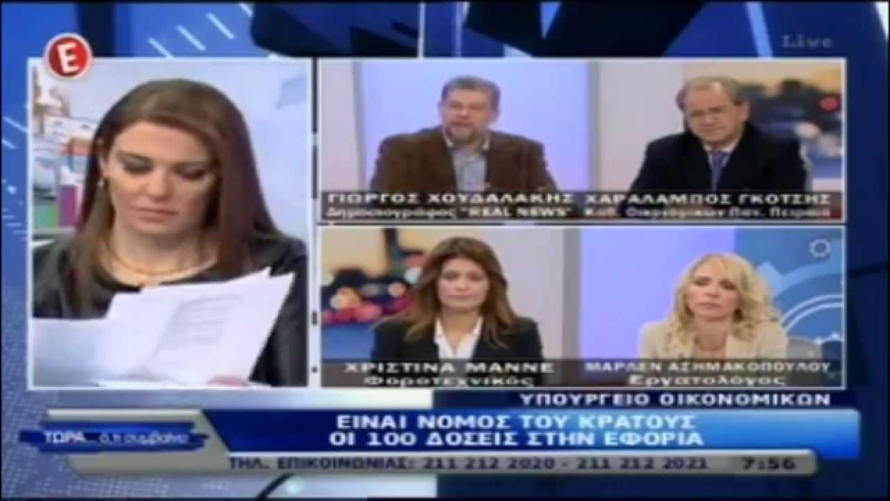 Αλλαγές στο ασφαλιστικό - YouTube
