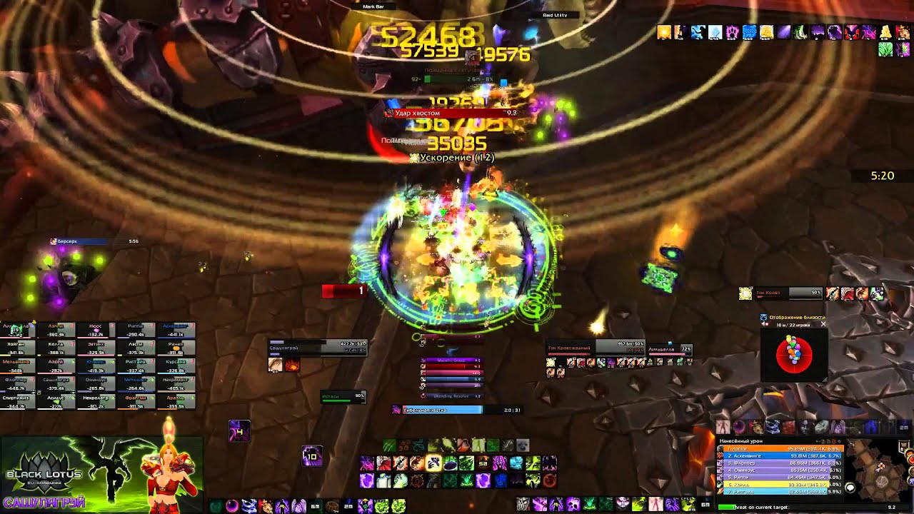 Black Lotus vs Thok the Bloodthirsty 25 H Warlock PoV - YouTube
