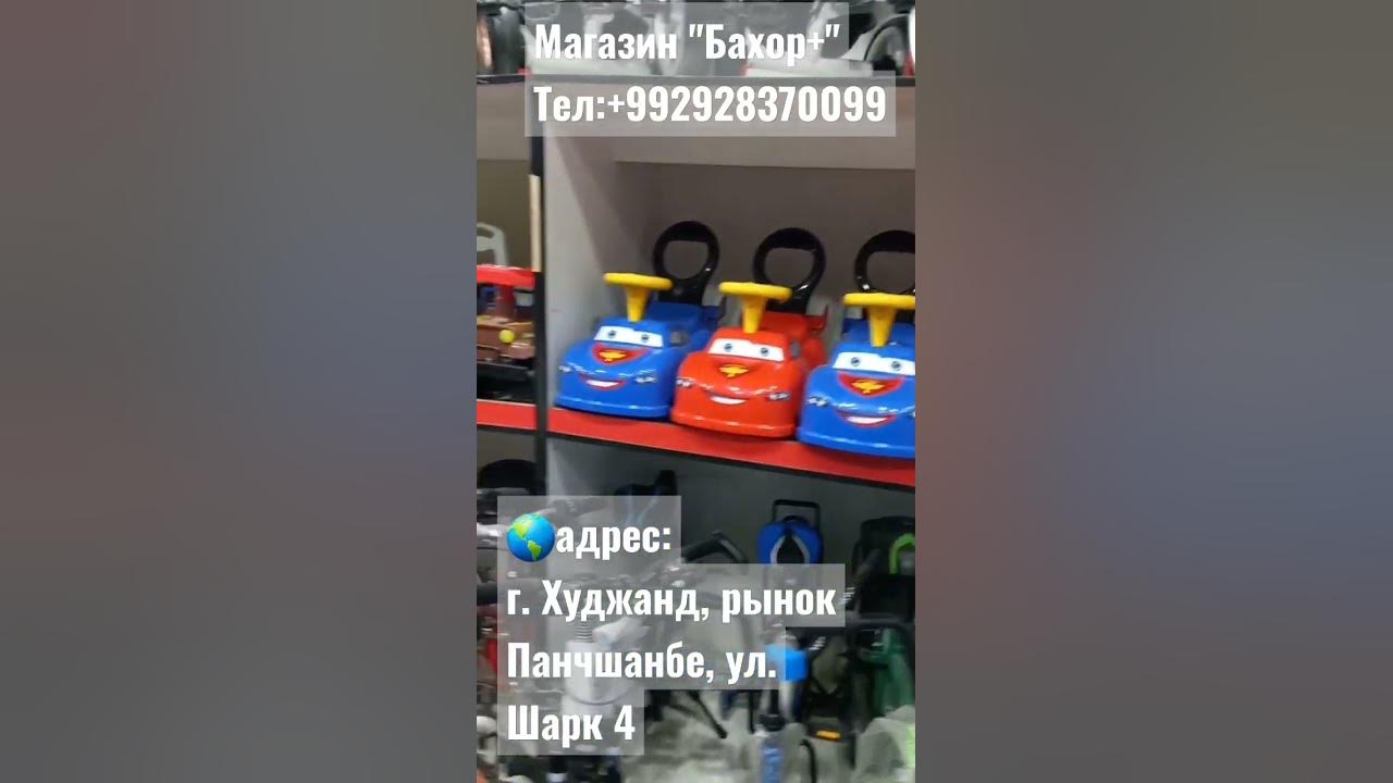 МИР ВЕЛОСИПЕДОВ магазине можете найти любые моделы велосипедов, калясок ...