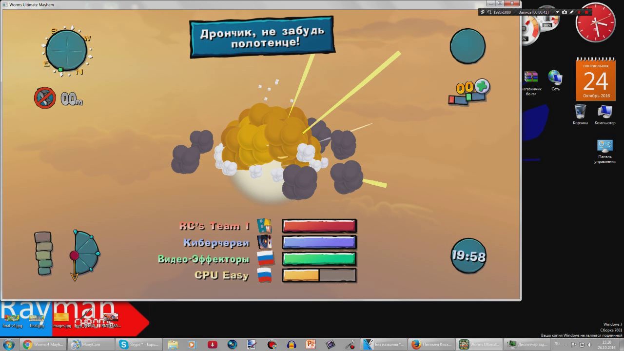 Worms Ultimate Mayhem - Hyper Explosion - YouTube