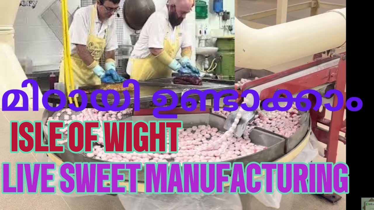 SWEET MAKING UNIT…ISLE OF WIGHT… ENTIRE PROCESS.. - YouTube