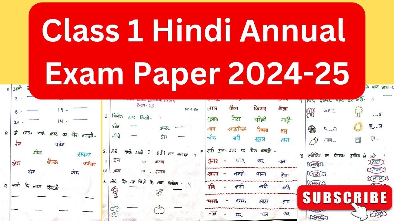 Class 1 Hindi Annual Exam Paper 2025/ Sample Question Paper For class 1 ...