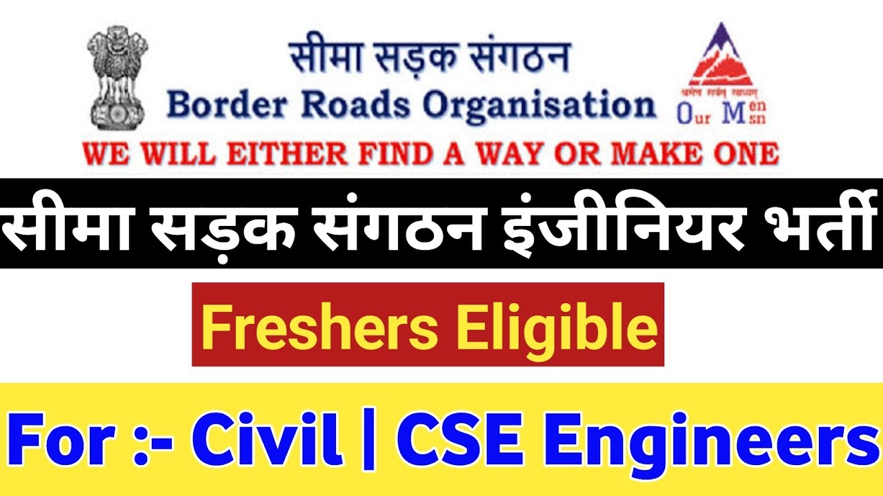Border Road Organization || BRO Civil Engineer Vacancy 2024 @Diploma ...
