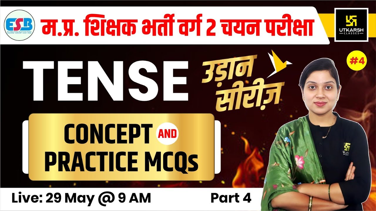 MPTET VARG 2 Mains Exam 2024 | ENGLISH #4| TENSE | CONCEPT & PRACTICE MCQs | उड़ान सीरीज | Farah ...