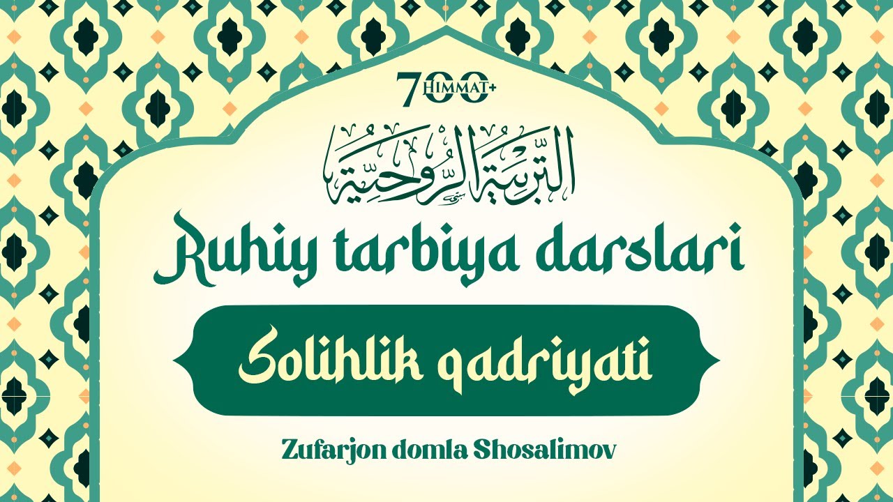 Ruhiy tarbiya - YouTube