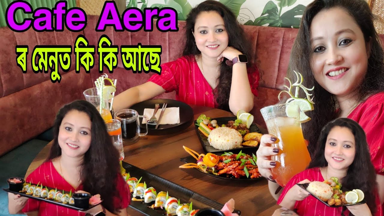 New Cafe Alert ||Must Try Cafe in Guwahati ||Cafe Aera #foodvlog - YouTube