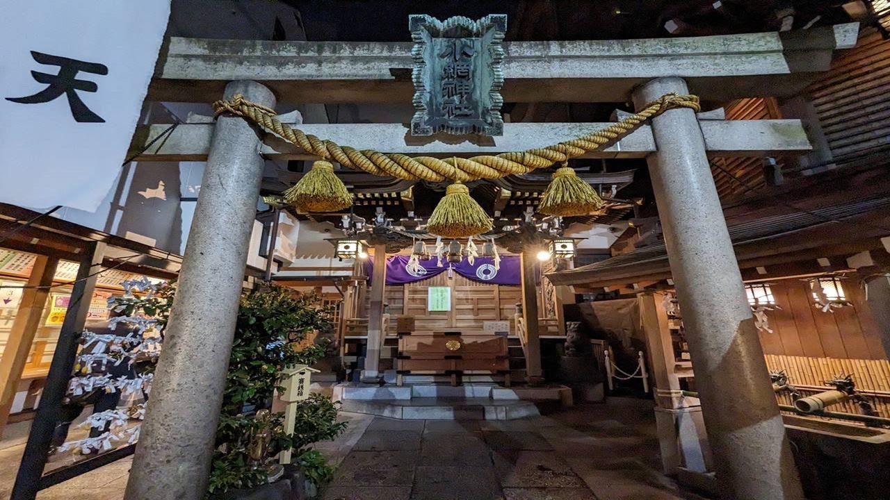 東京一番ともいわれる 強運神社の小網神社で参拝してきました I visited Koami Shrine, one of Tokyo's ...