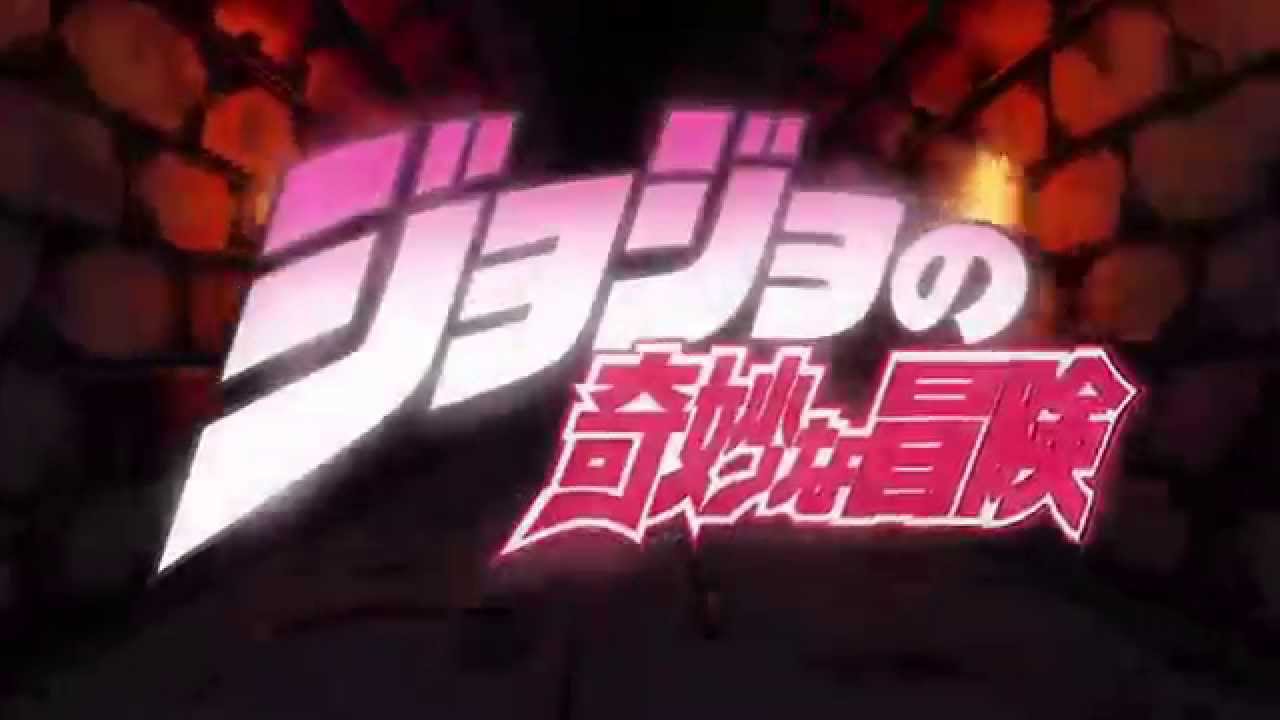 Jojo´s Bizarre Adventure opening 1 v2 - YouTube