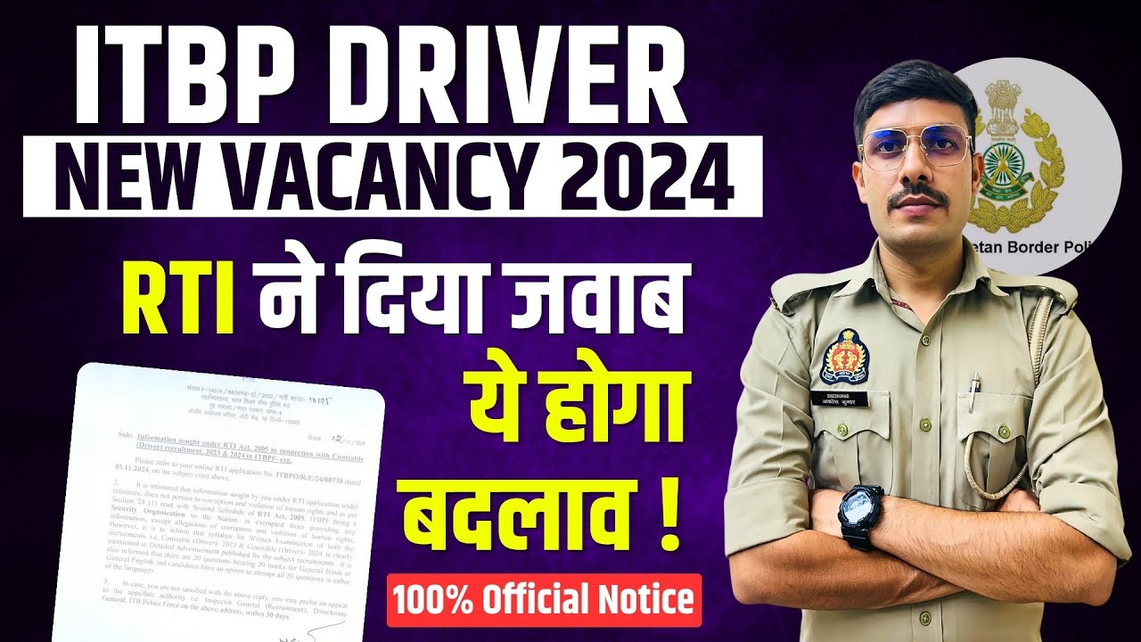ITBP Driver 2024 | ITBP Driver Syllabus Changes 2024 | ITBP Driver की ...