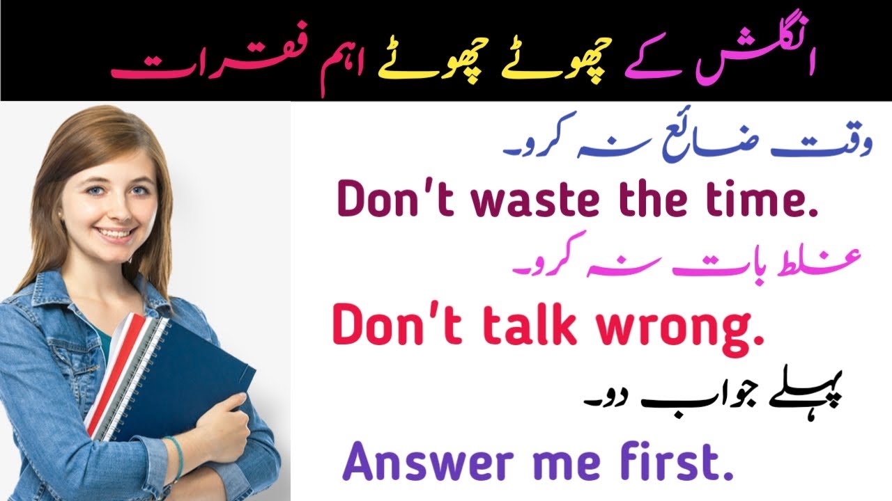 English short sentences for daily use | English sentences for beginners ...