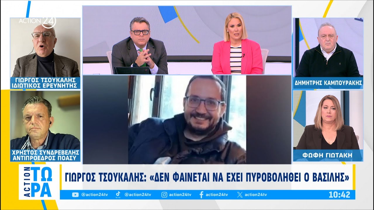 Β. Καλογήρου: Η σορός του βρέθηκε σε απόσταση 4 ωρών από το σημείο ...