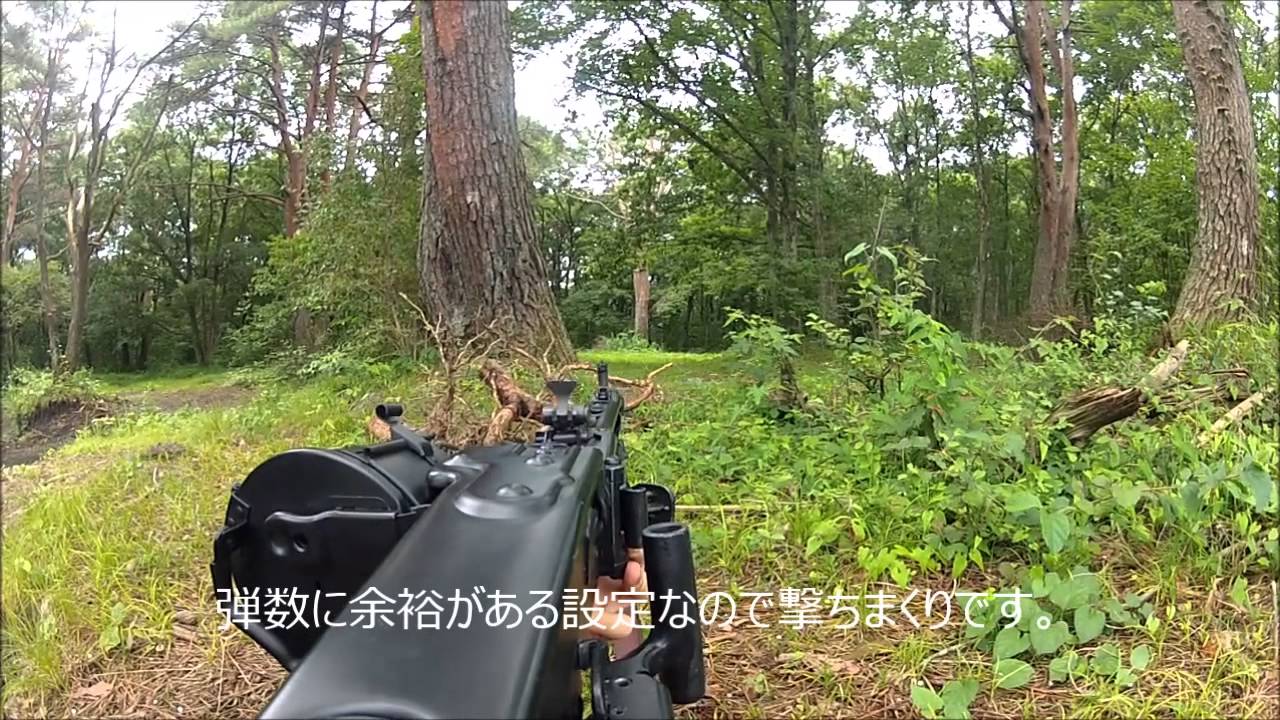 Shoei （松栄） MG42 AEG in Airsoft war - YouTube