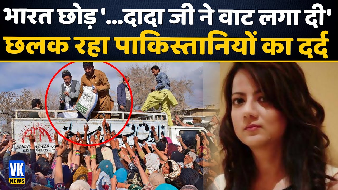 भारत पर पाक पत्रकार ट्वीट क्यों हुआ वायरल? | Arju Kazmi | Pakistan ...