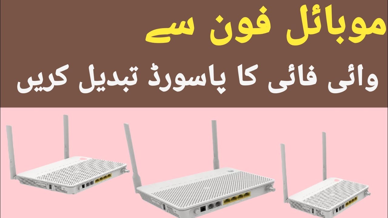 How to Change Huawei Router WiFi Password and Name (Step by Step Guide ...