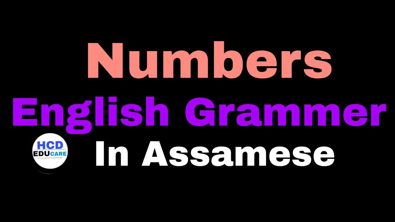 Numbers | English Grammer | In Assamese| - YouTube