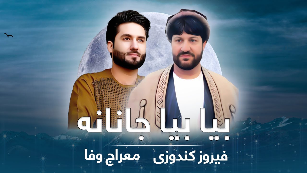 Beya Beya Janana - Feroz akundozi &Meraj Wafa 2025 - YouTube