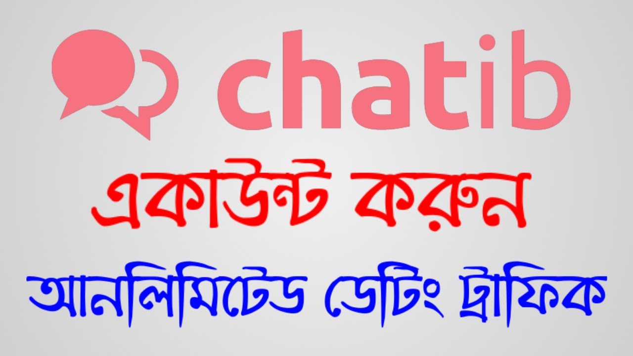 How to Create Chatib Account Bangla Tutorial - YouTube