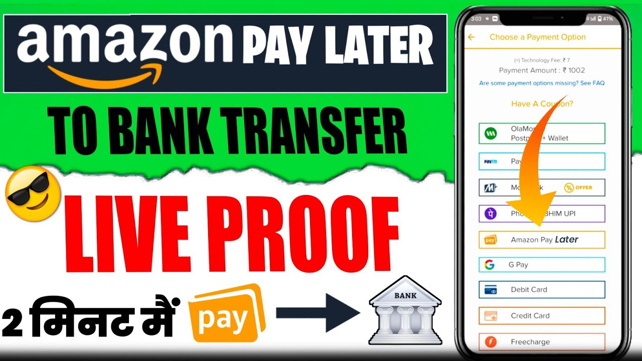 Amazon pay later to bank account transfer 100% Working trick || Amazon ...