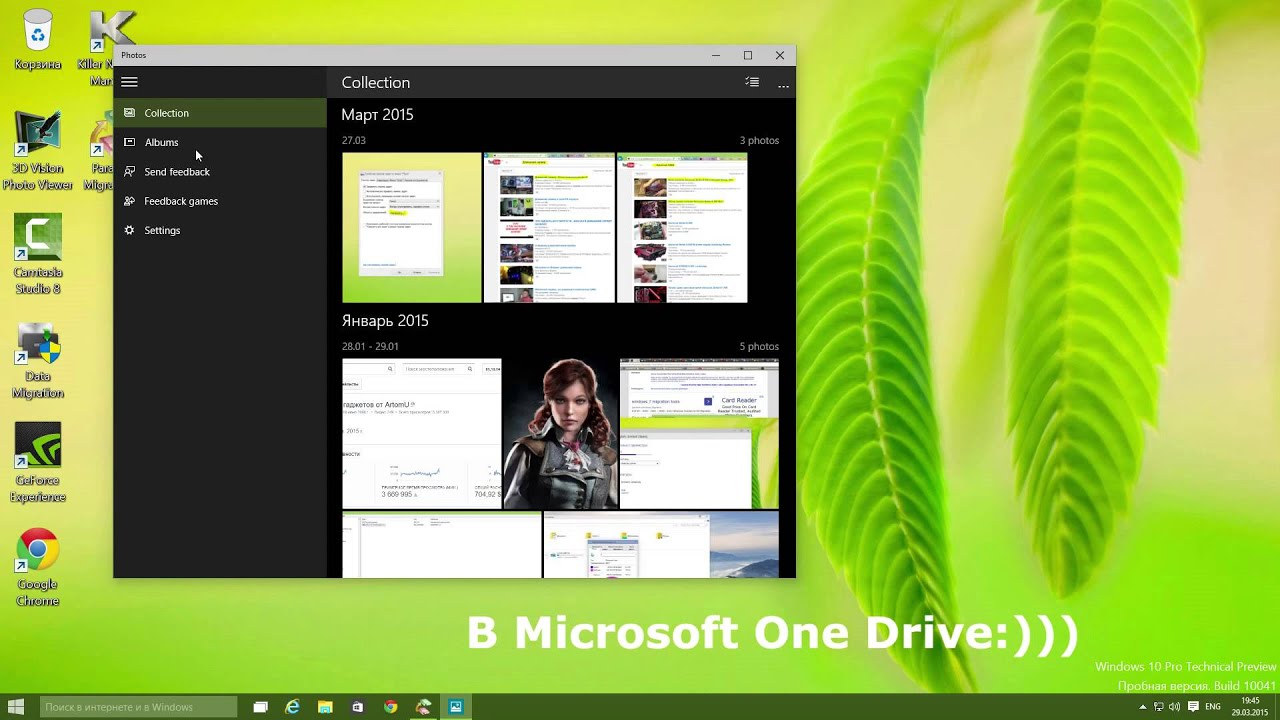 Обзор Windows 10 Build 10041 - YouTube