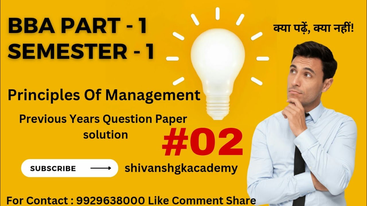 BBA Part - 1 Semester - 1 Exam - 2023 | Principles of Management ...