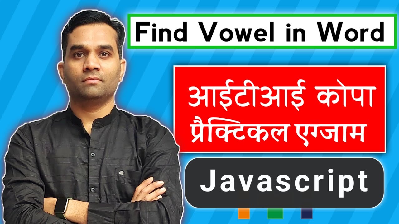 Javascript Program To Find Vowel In String In Hindi Javascript Program To Find Vowel In String In Hindi