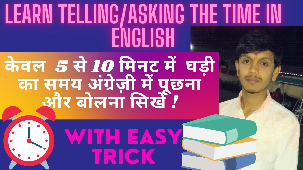 How To Ask Time In English How To Tell Time In English How To Tell how-to-ask-time-in-english-how-to-tell-time-in-english-how-to-tell