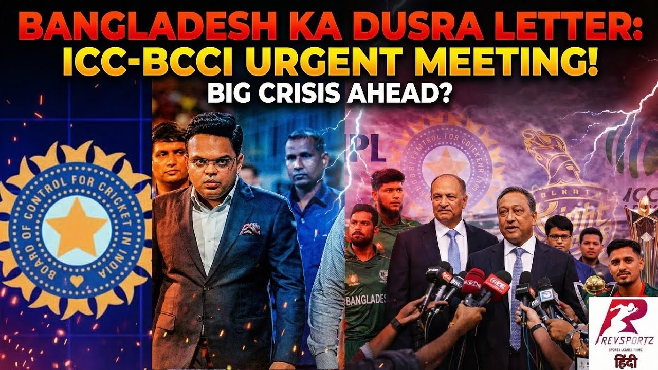 LATEST UPDATE: ICC-BCCI TO MEET TO DISCUSS BANGLADESH ISSUE? BCB 2ND ...