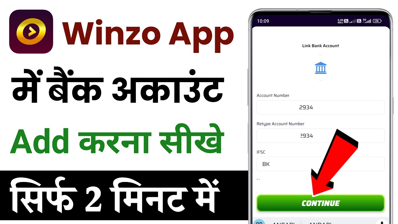 winzo app me bank account add kaise kare | winzo app me bank account ...