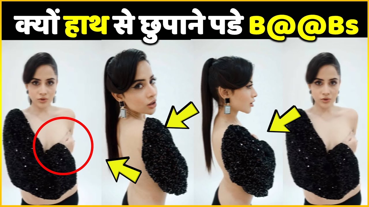 SHOCKING ! Urfi Javed Seen Wearing Very Bold Dress !! - YouTube