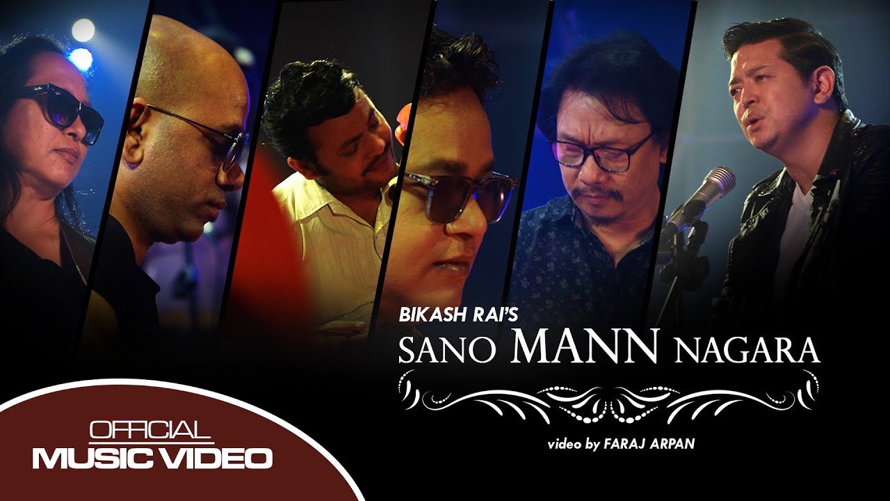Sano Mann Nagara | Bikash Rai ft Uday Sotang | New Nepali Song official ...