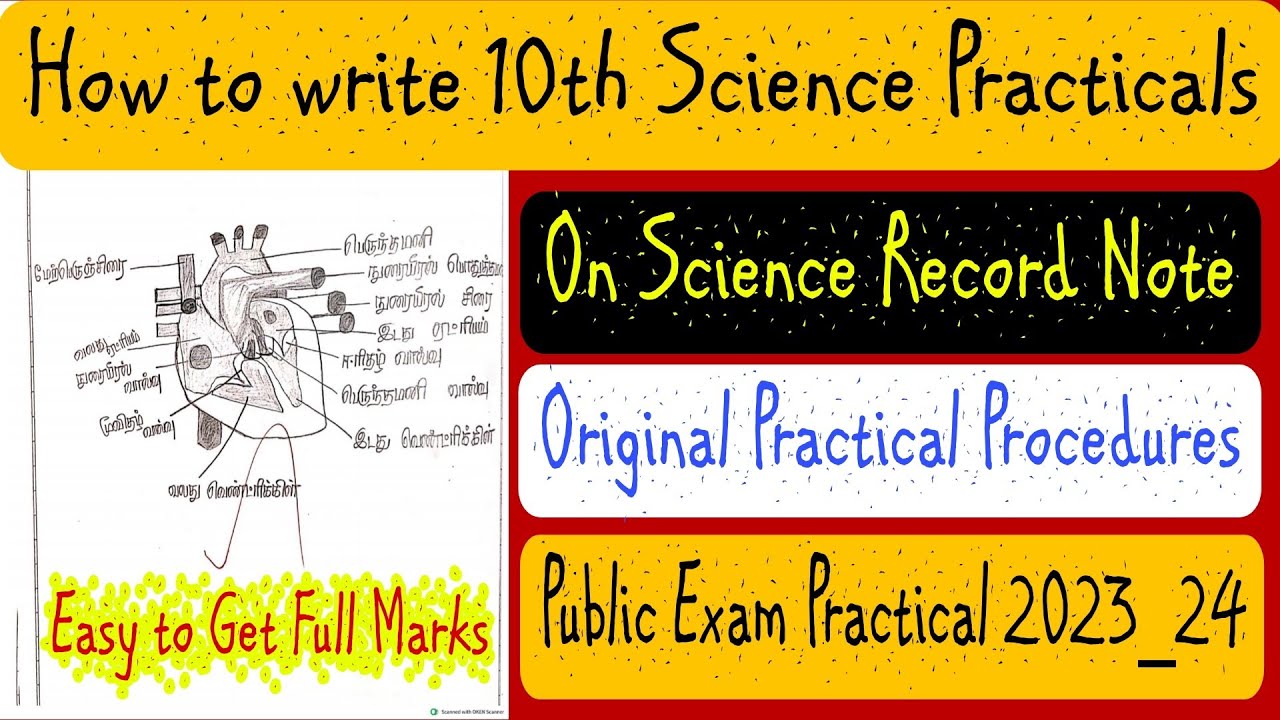 How to write 10th Science Public Exam 2024 Practical Manual |10th ...