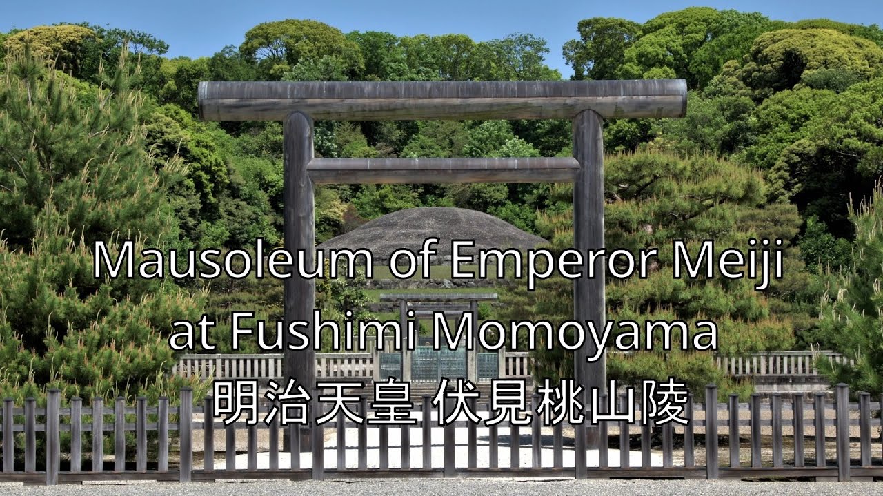 Mausoleum of Emperor Meiji at Fushimi Momoyama 明治天皇 伏見桃山陵 insta360 x3 ...