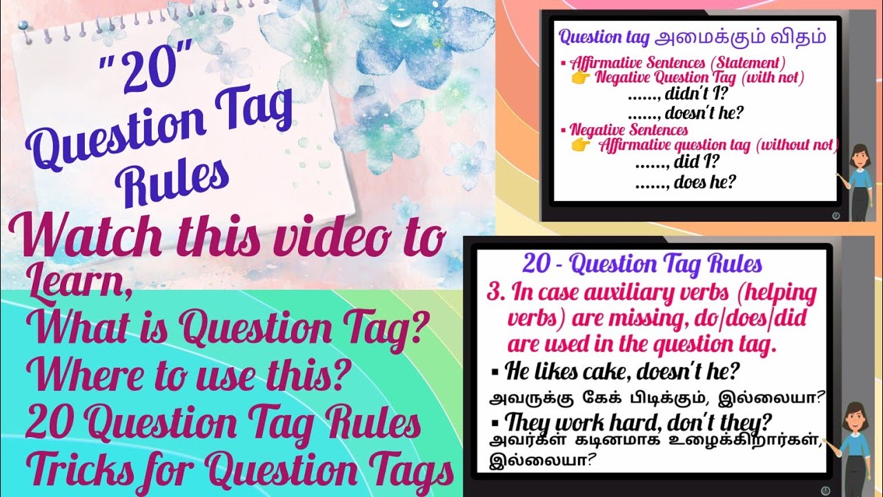 Question Tag | 20 Question Tag Rules | How to use question tag with ...