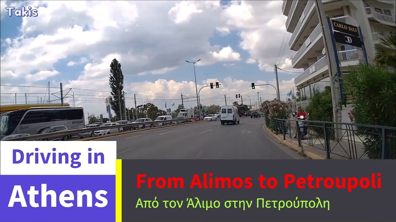 Driving in Athens 💥 From Alimos to Petroupoli - YouTube