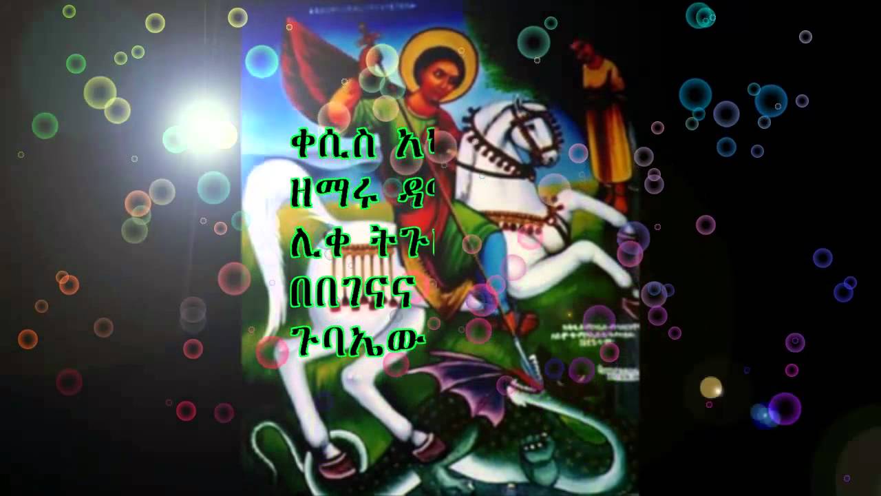 kidus Giorgis at Columbus OHIO - YouTube