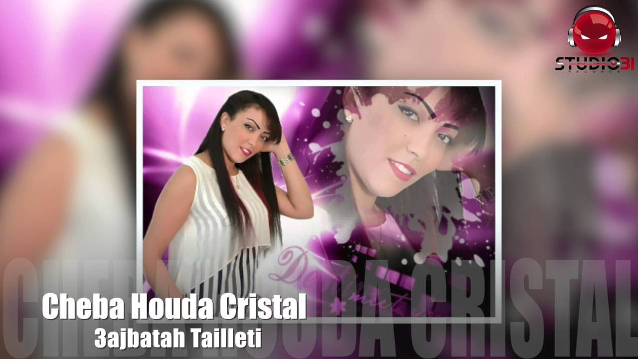 Cheba Houda Cristal 2016____ Ajbatah Tailleti___ - YouTube