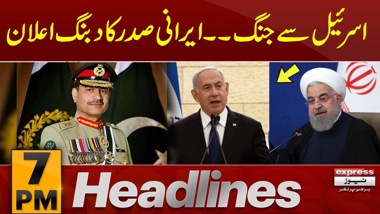 Big News | News Headlines 7 PM | Pakistan News | Latest News | Express ...