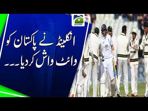 England Whitewash Pakistan | Pakistan Suffer Series Defeat | PAK vs ENG | Geo Super