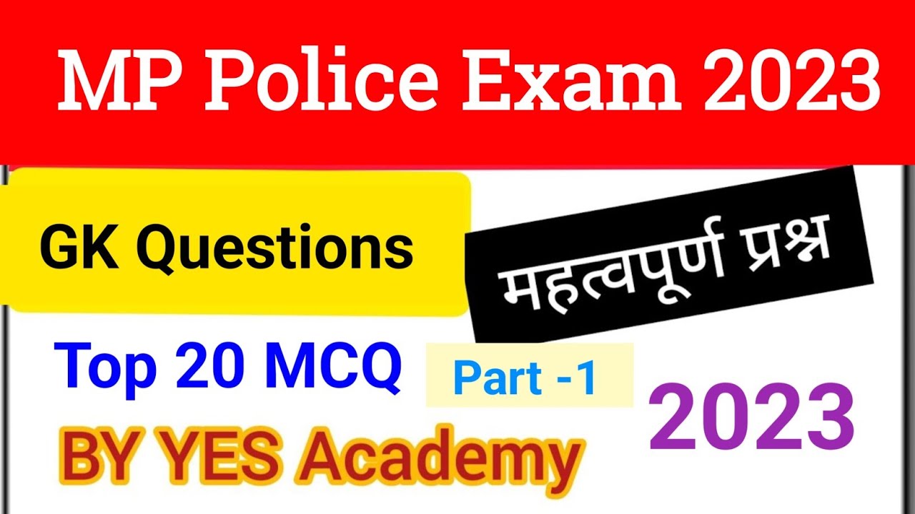MP Police Gk Question | MP Police Exam 2023 || Important Question - YouTube