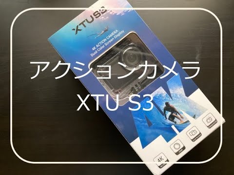 XTU S3 4K撮影（この設定が良いかも！） - YouTube