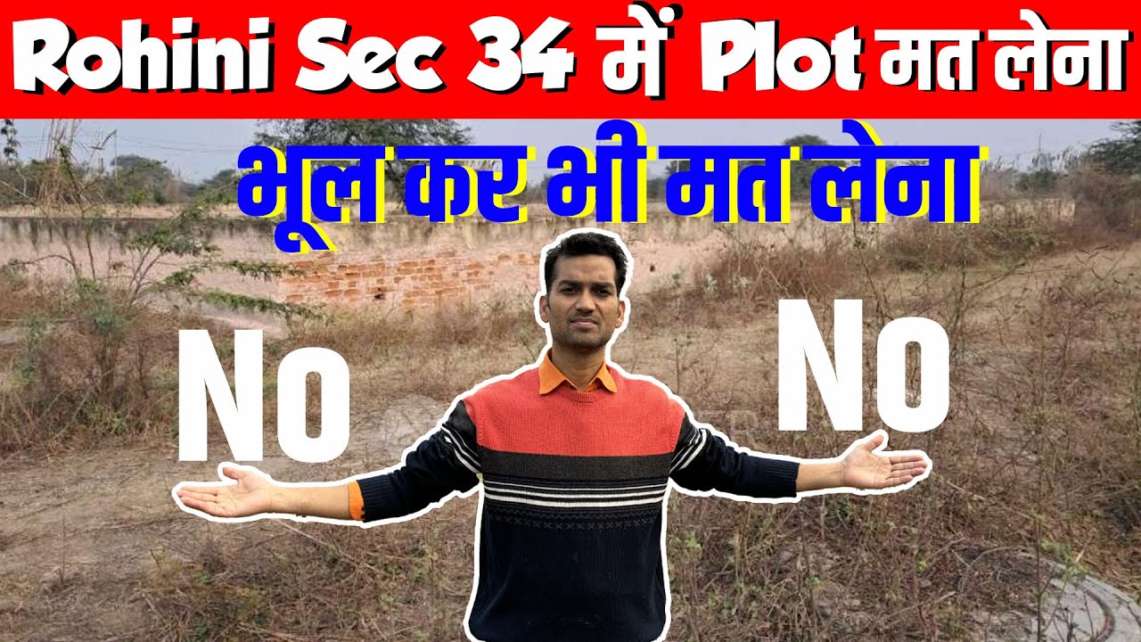 Rohini Sec 34 Me Plot Mat Lena #rohinisector34 #ddaplots - YouTube