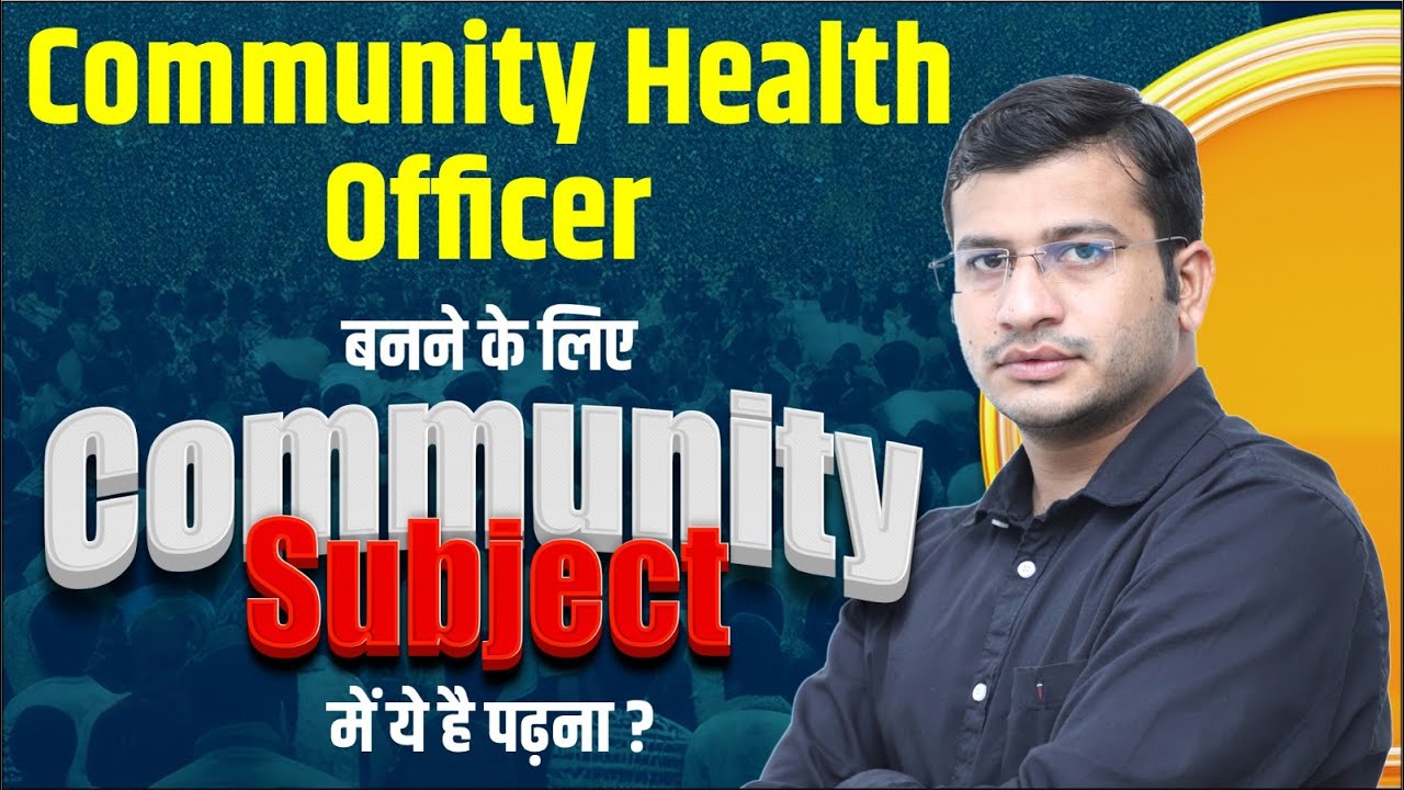 Community Health Officer | Community Subject Complete information By ...